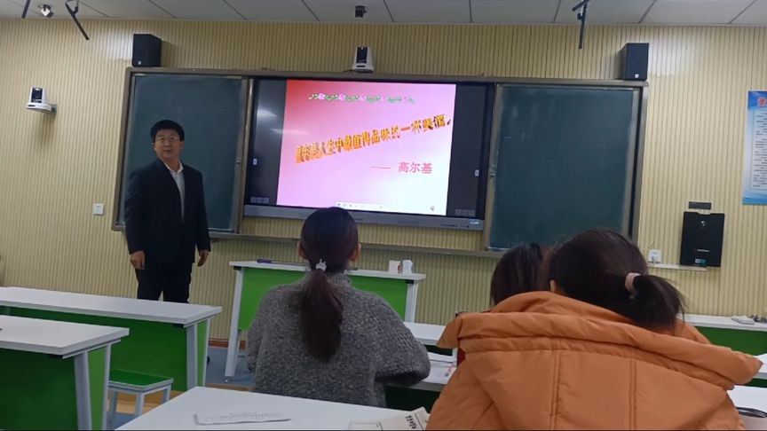 省优质课一等奖的说课