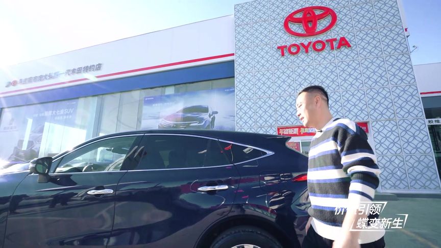 #丰田 #凌放 #凌放第一视角 号称最美丰田的凌放来了