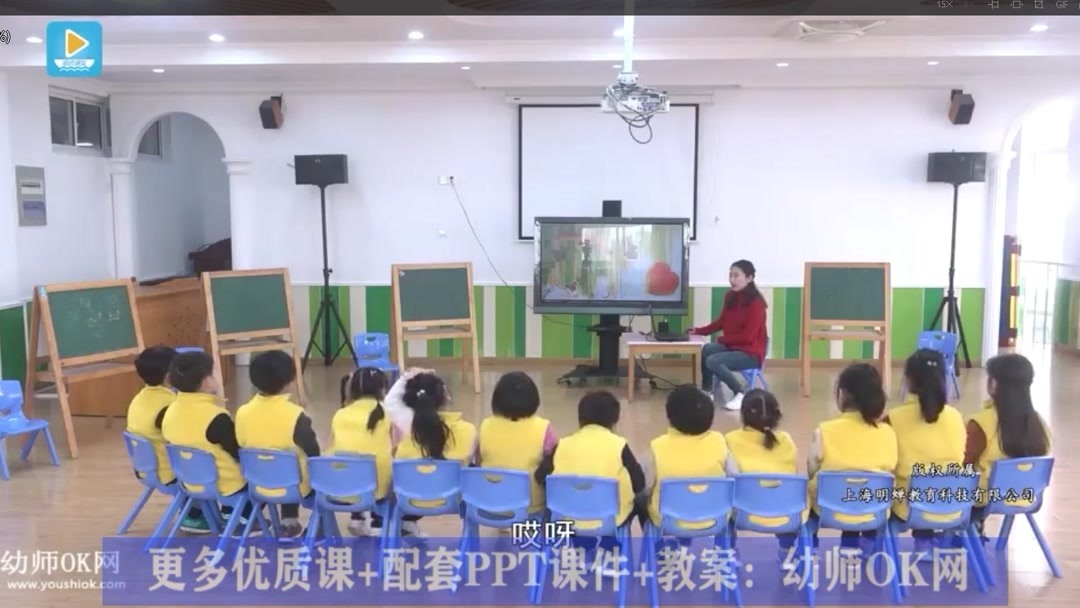 大班科学活动公开课:让谁先吃好呢(含完整课件)幼儿园优质课