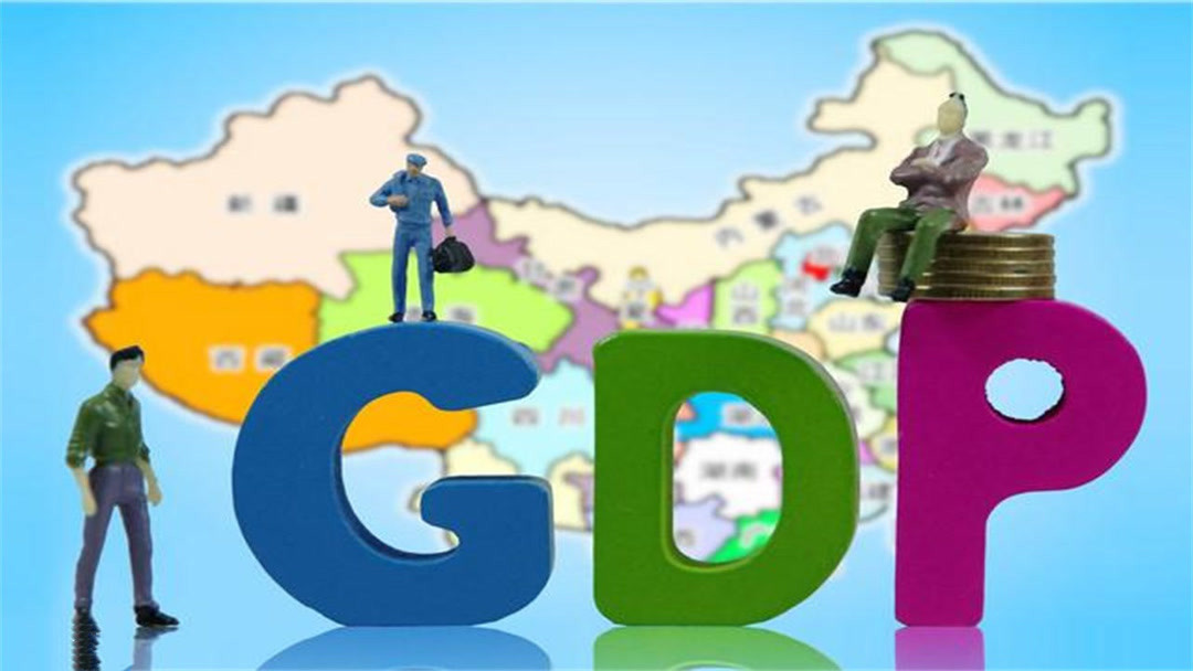 全国各省GDP排行榜出炉,这五个省名列前茅,你的家乡排在第几