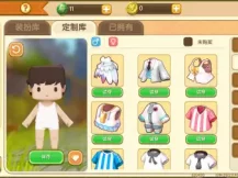 迷你世界先遣服 账号大全