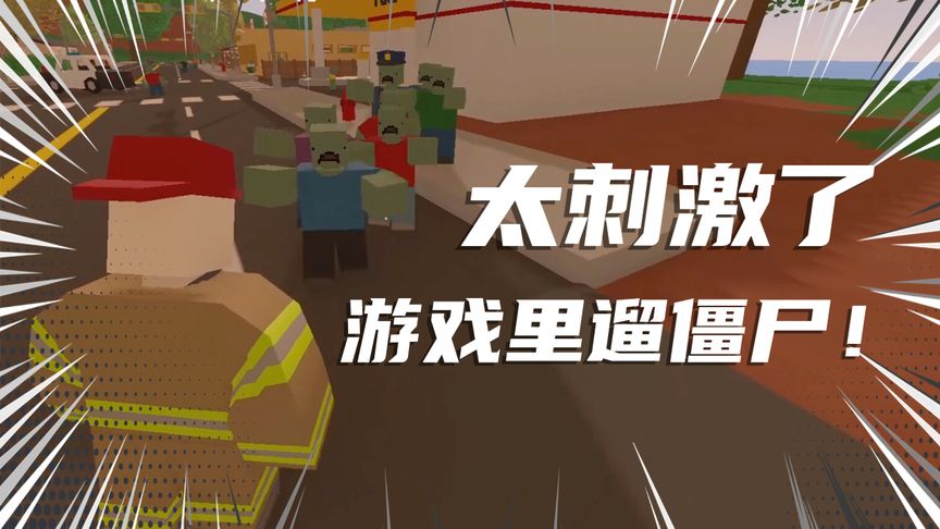 这款Steam特别好评的免费游戏,超好玩!