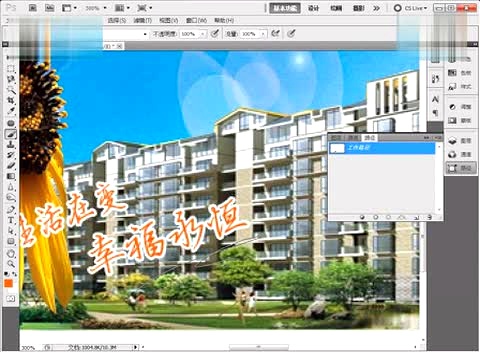 如何使用photoshop设计电话卡(PSCS6及CC教程)
