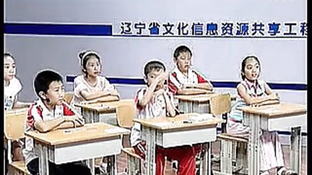 确定位置1—小学数学精品课例 标清
