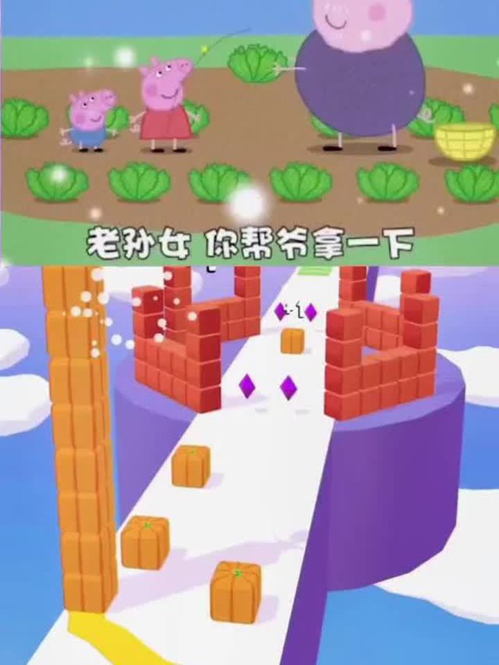 方块翻翻翻减压热门卡通休闲00后二次元动画学生党动漫