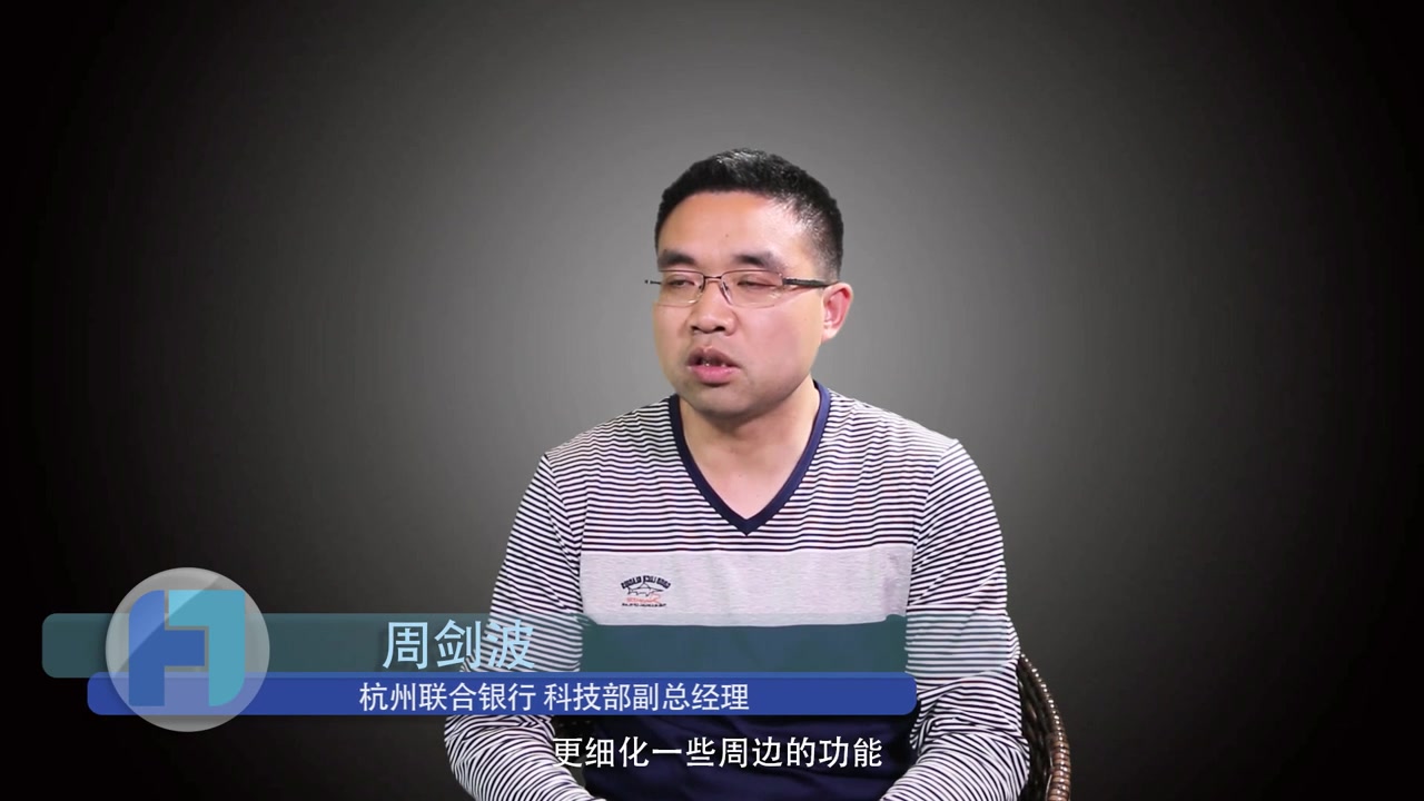 360度打通银行数据,杭州联合银行协同帆软搭上大数据的顺风车!