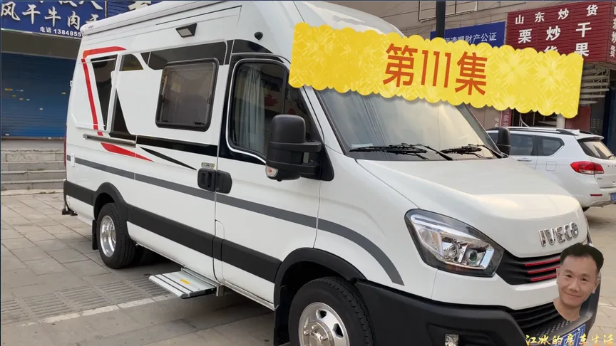 B型房车,有中门和无中门两个版本优缺点,分享2个月用车体验