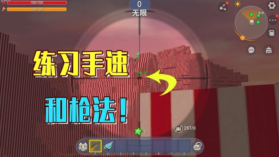 迷你世界:糖果山地形复杂,用来练习枪法和手速再合适不过了!