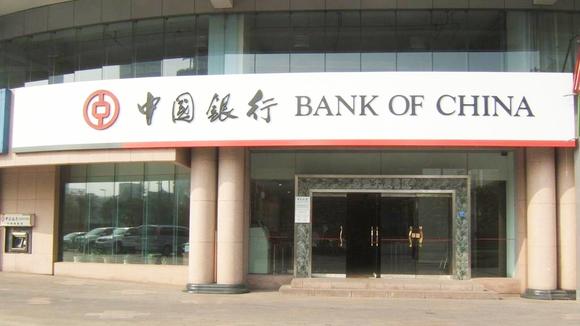 中国一共有多少家银行,哪些是属于国有的?今天算长见识了