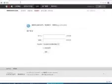 Virtual DJ 7 初级教程【第七课】教你使用广播网络电台功能