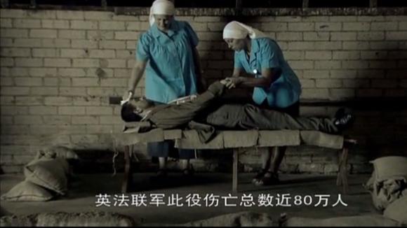《世界历史》第七十六集,第一次世界大战(2)(二)