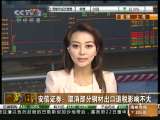 安信证券:取消部分钢材出口退税影响不大