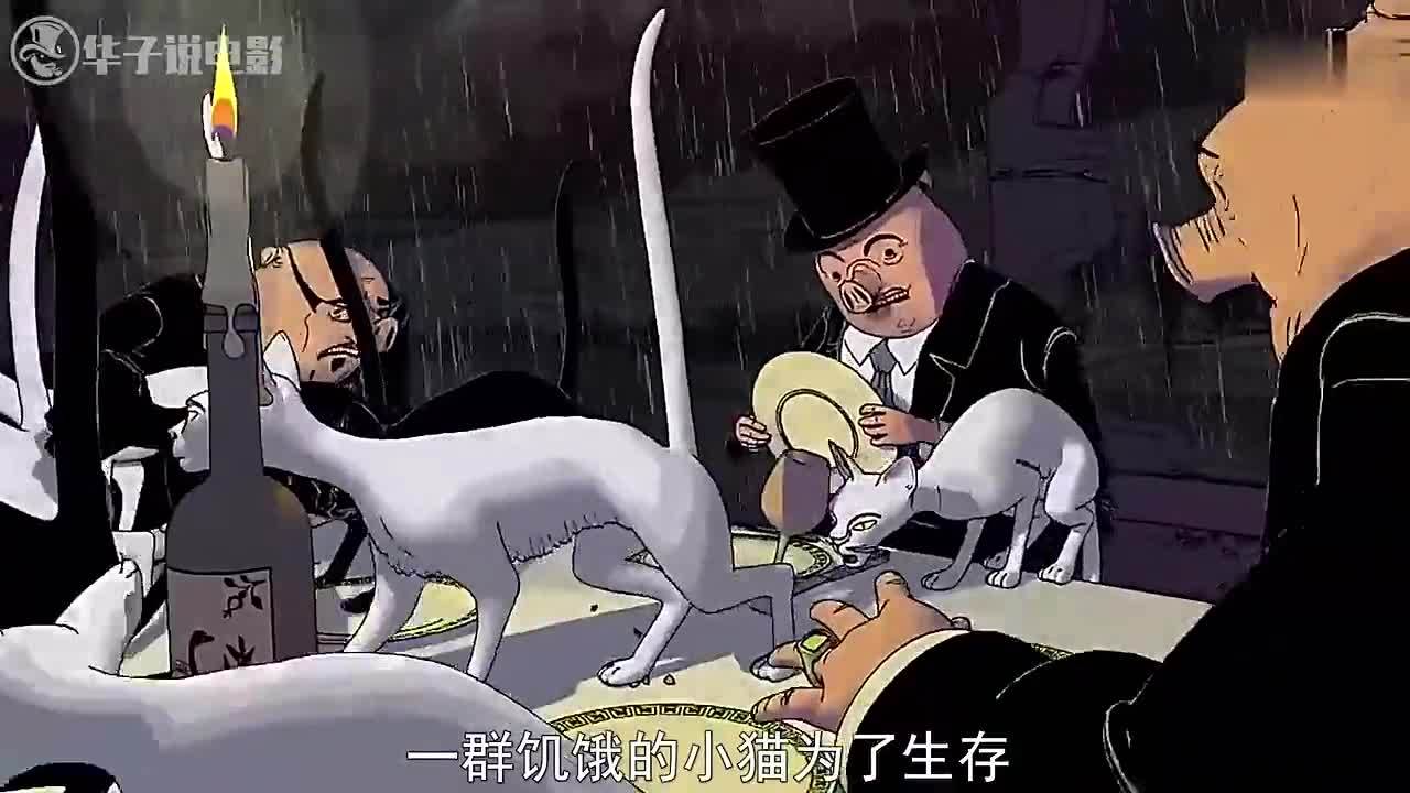 一部经典的讽刺动漫,彰显现实的社会人性电影解说宅家剧场