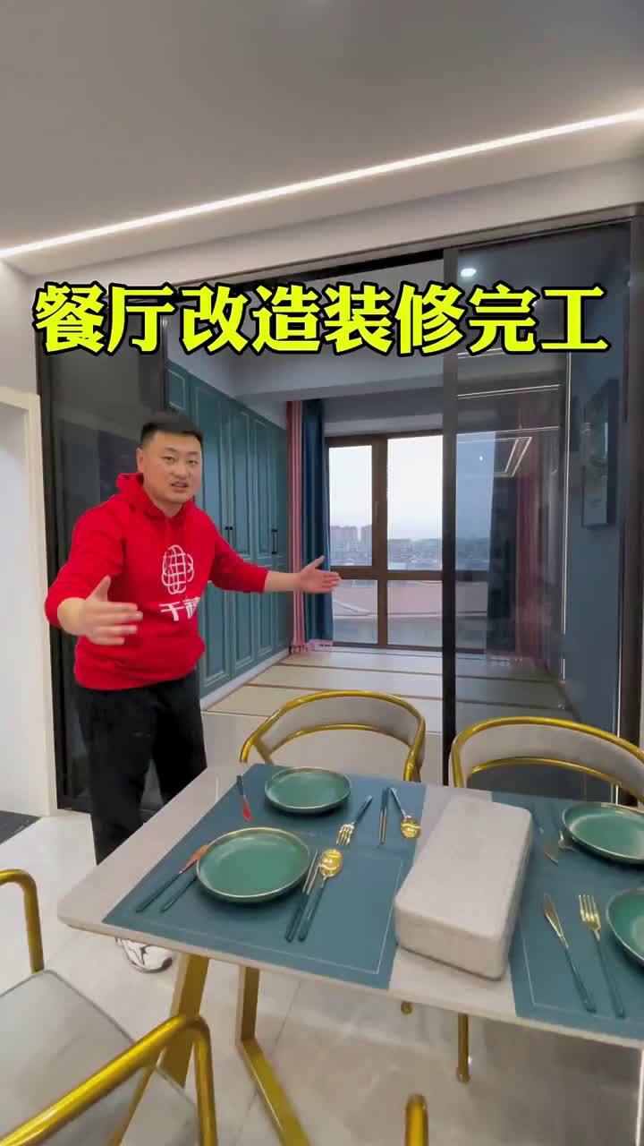 这样装修真好好设计看这里理想改造家装修避坑指南