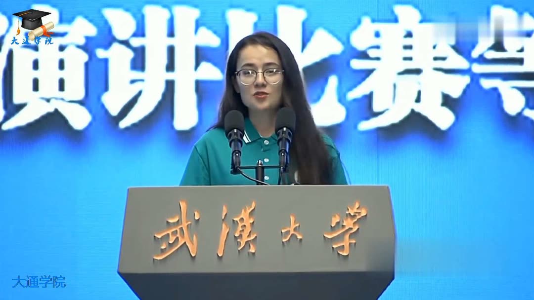 武汉大学美女学生在18级开学典礼上的发言