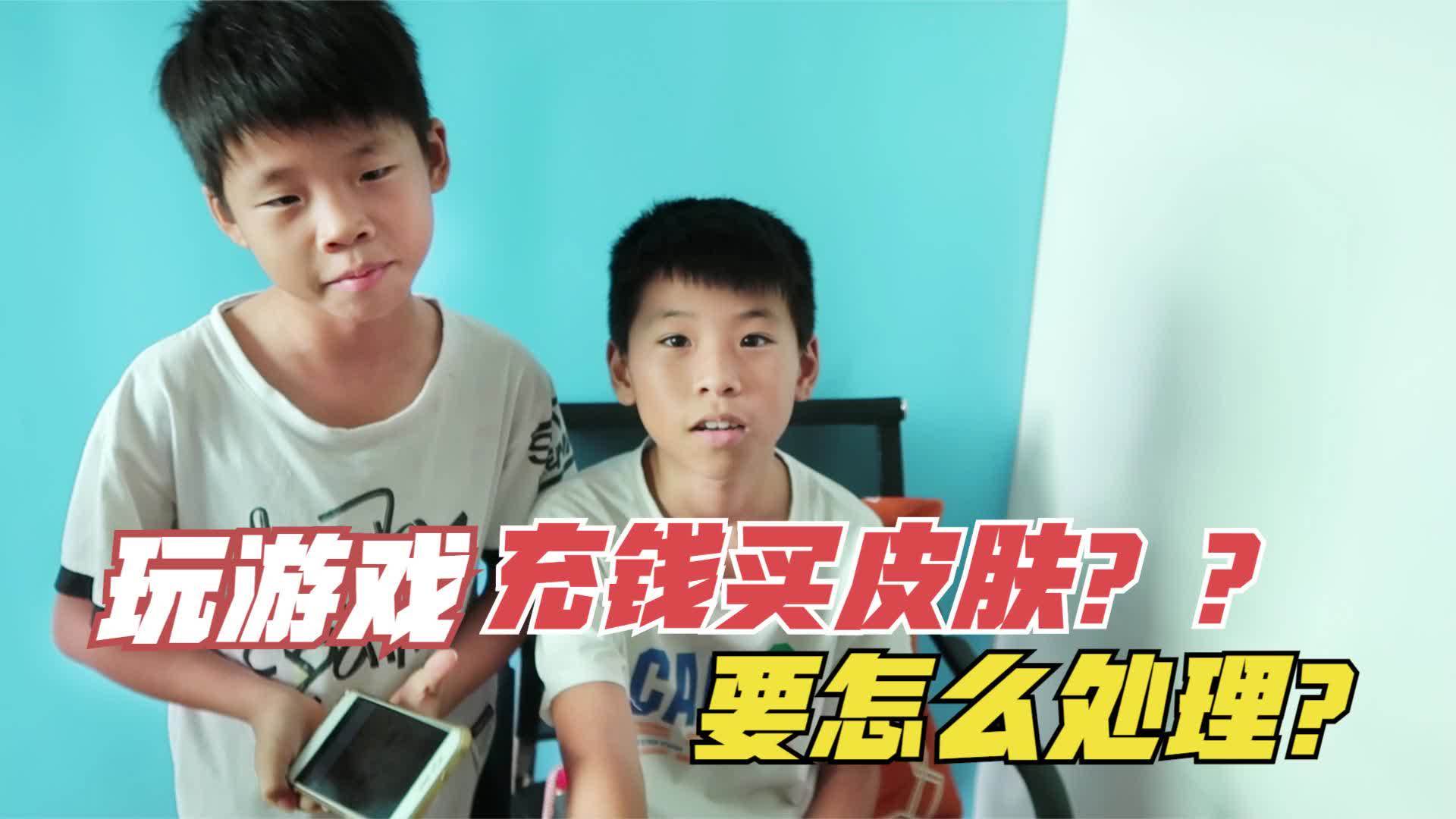 发现│第五人格有89件皮肤,妈妈怒查孩子转账充值记录,男孩直喊冤