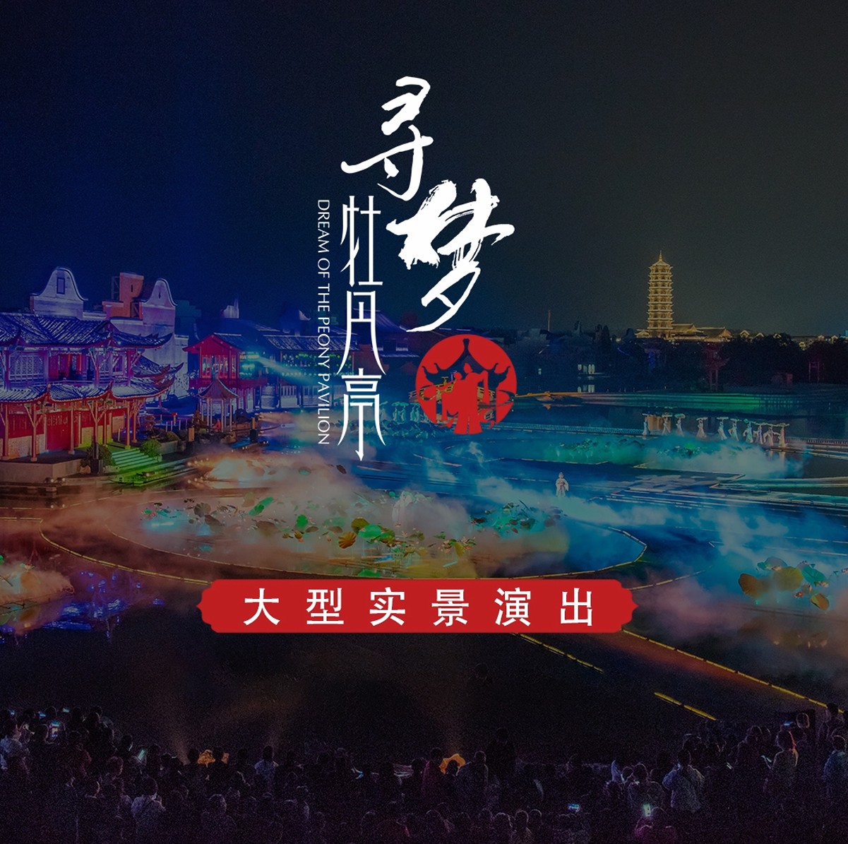 抚州文昌里历史文化街 
