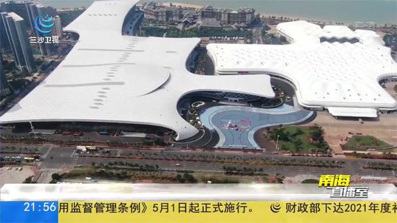 海口海关优化服务助力首届消博会 已办理价值7931万元展品通关