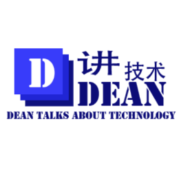 迪恩讲技术 