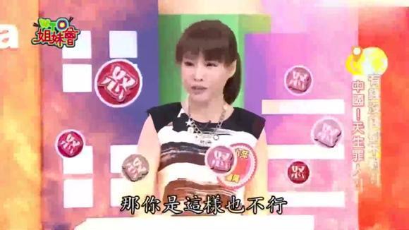 台湾节目 大陆女生现场拍桌子,只为这一件事情,简直太解气了!