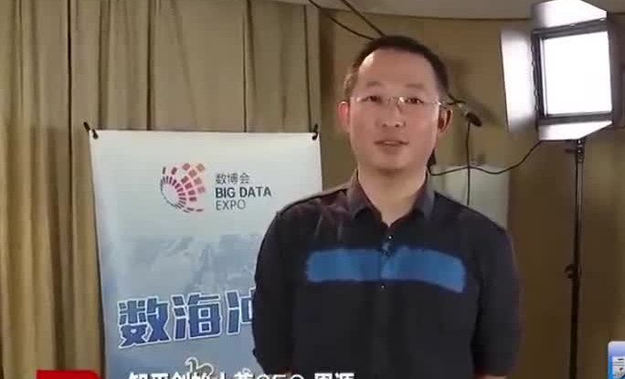 关于大数据互联网时代的创新创业 他们怎么说