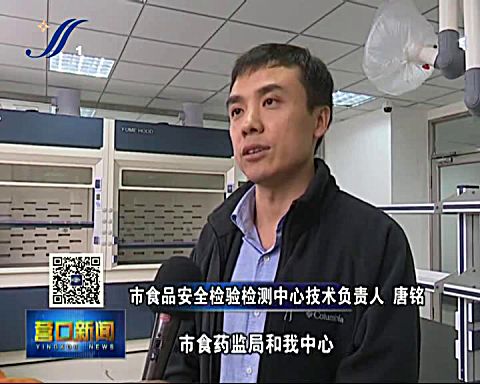 赫西离心机入编营口市食品检验检测中心实验室