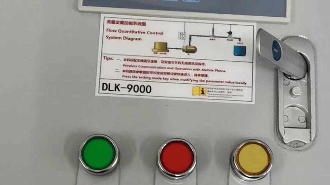 力盛定量控制器的设置操作说明