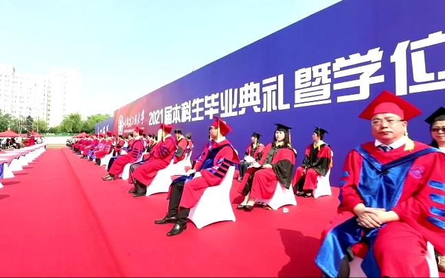 2021届哈尔滨工程大学本科毕业典礼漂亮