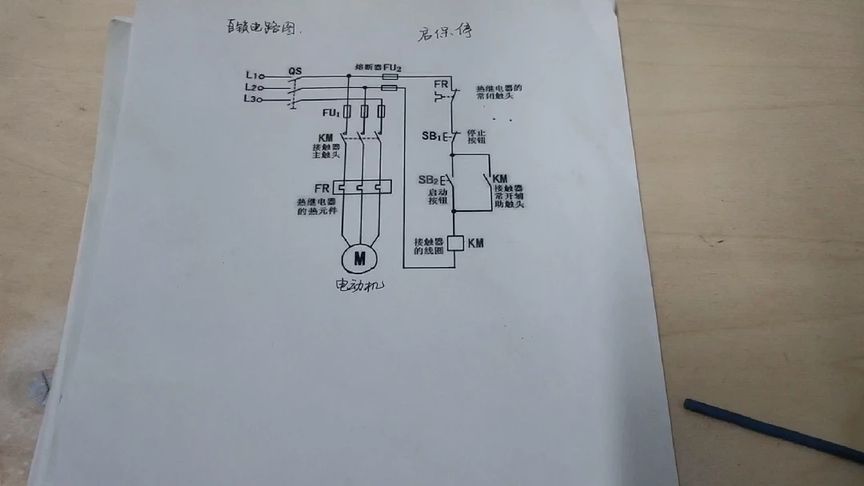 简单认识电路图,各种电器元件和元件符号