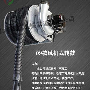 上海峰慎机械制造 