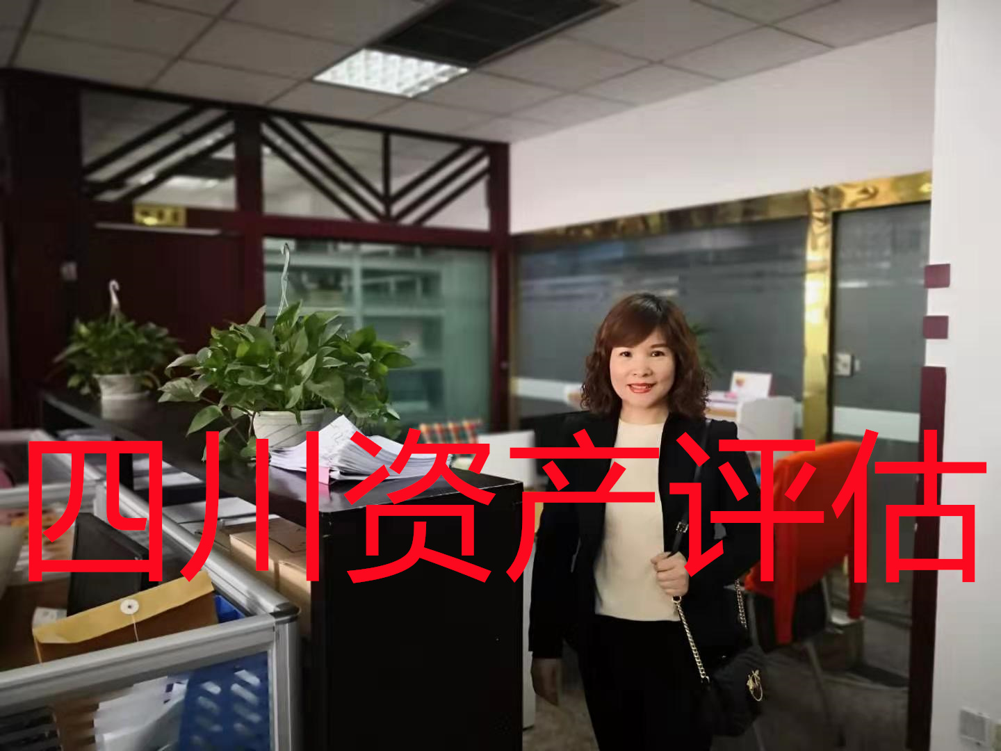 达州设备残值评估,设备残值评估必要流程