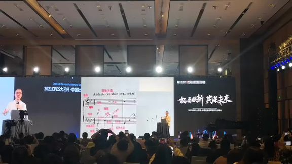 #钢琴 #可视化音乐教学 #钢琴教学