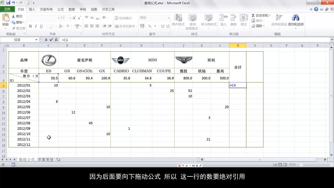 会计excel视频_excel视频教程_excel视频教学
