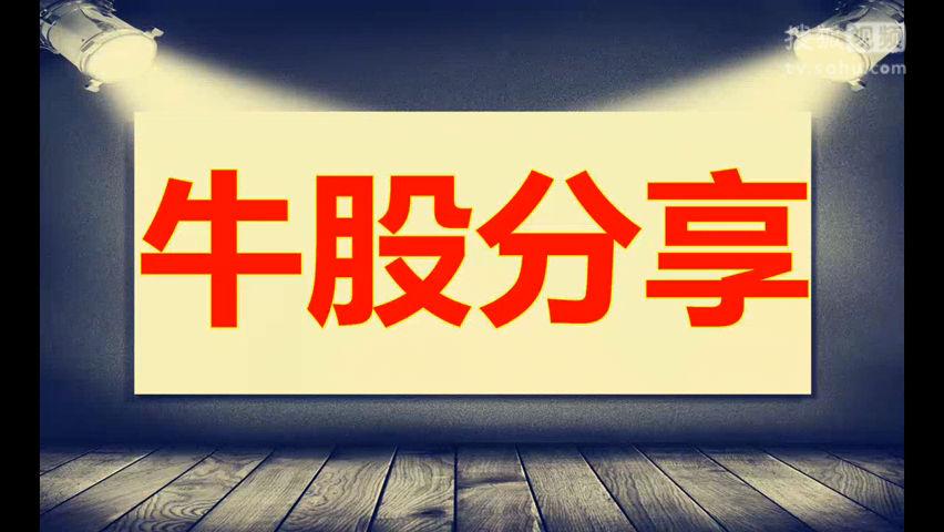 炒股票入门基本知识股票干货宝典之技术分析
