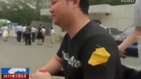 地铁4号线动物园站一自动扶梯发生故障 造成1死30伤 110706 北京您早
