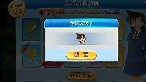 名侦探柯南游戏合集 :名侦探柯南寻找真凶手游