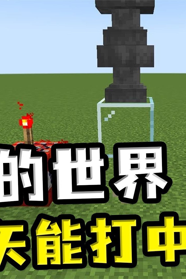 我的世界:MC箭矢射不了末影人?玩家拿在手上可以打