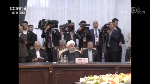 [中国新闻]习近平出席上海合作组织成员国元首理事会第十九次会议并...