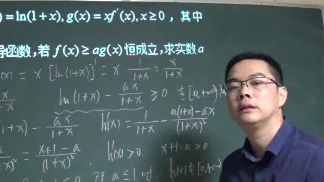 含参不等式恒成立问题:构造新函数法