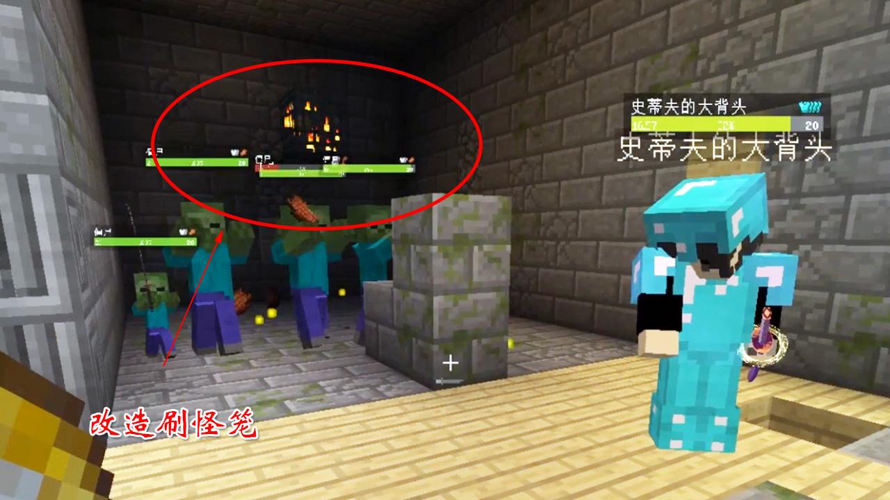 我的世界拔刀剑24:为了制作暗物质台座,我们改造刷怪笼赚钱