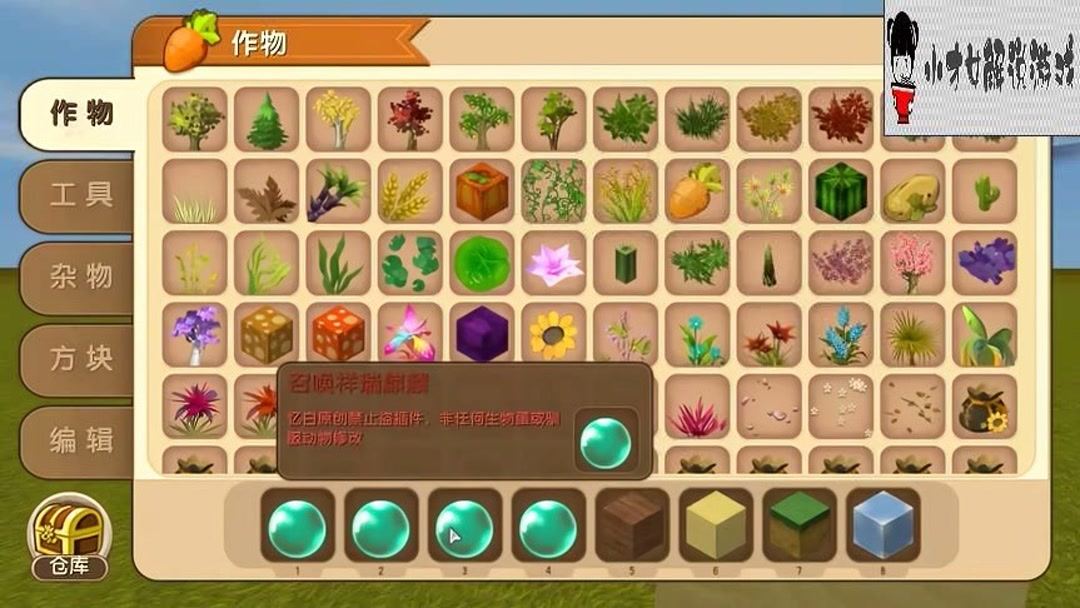 迷你世界:召唤终极祥瑞麒麟教学!跑的快跳的高