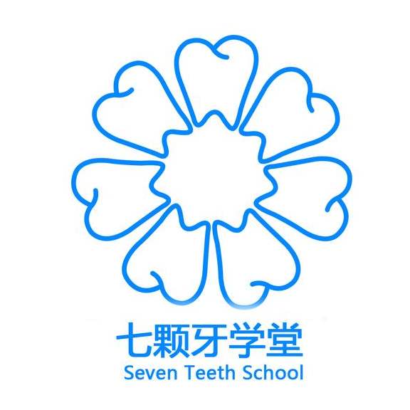 七颗牙学堂 