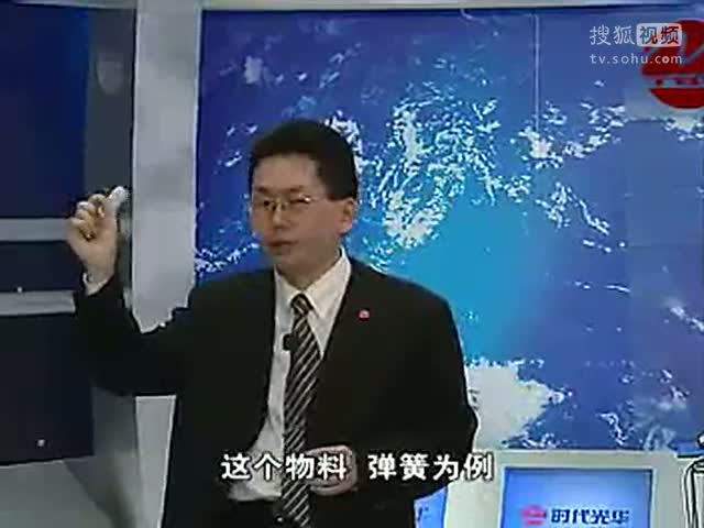 怎样在企业生产管理中更好的管理物料管理