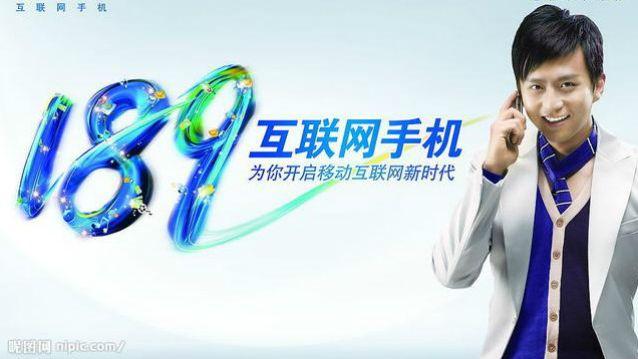 我国手机号码全球最长,那你知道为什么是11位吗
