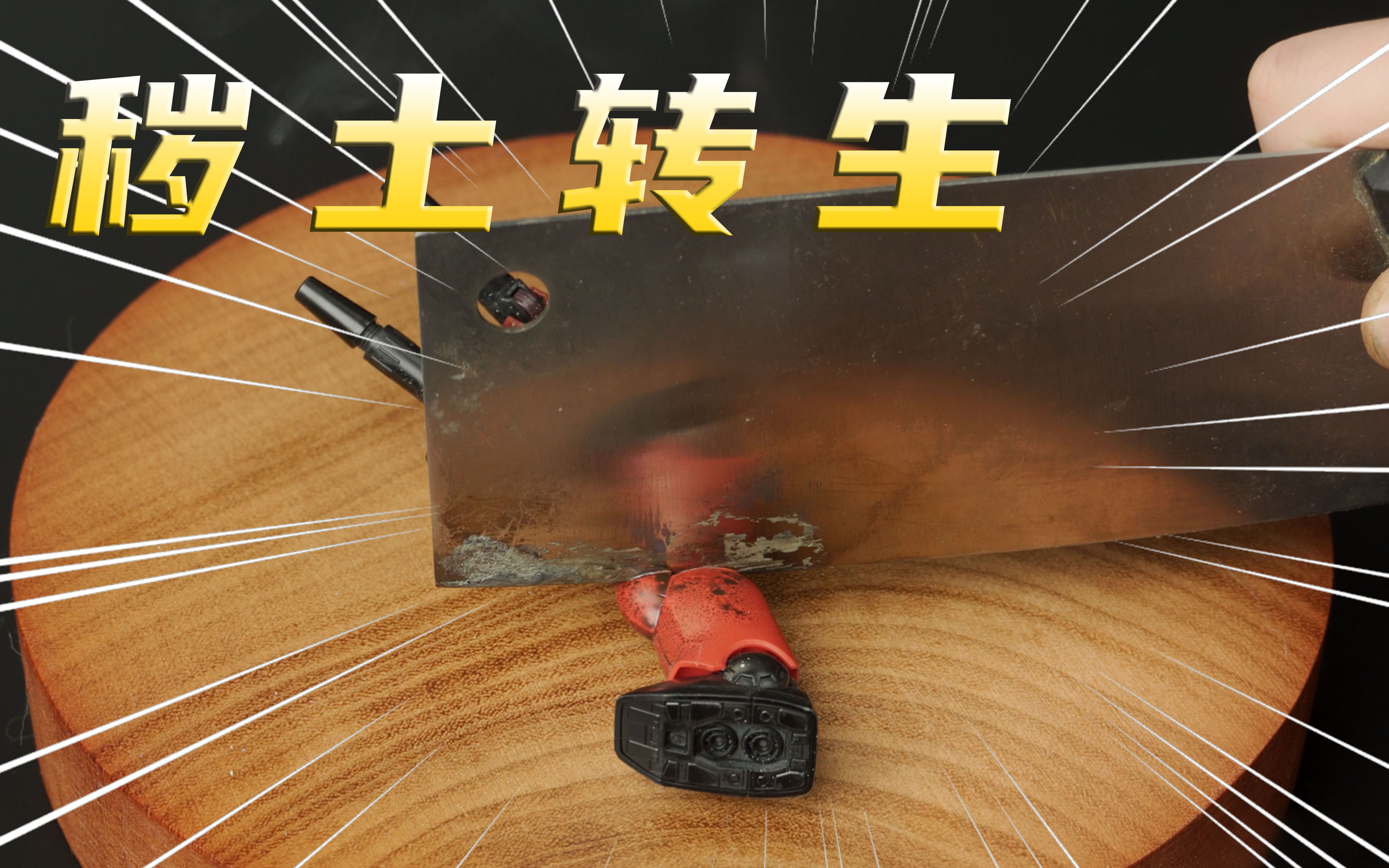 【旧模修理厂】你这个2年前的模型基本上可以入土了 │ HG钢加农...