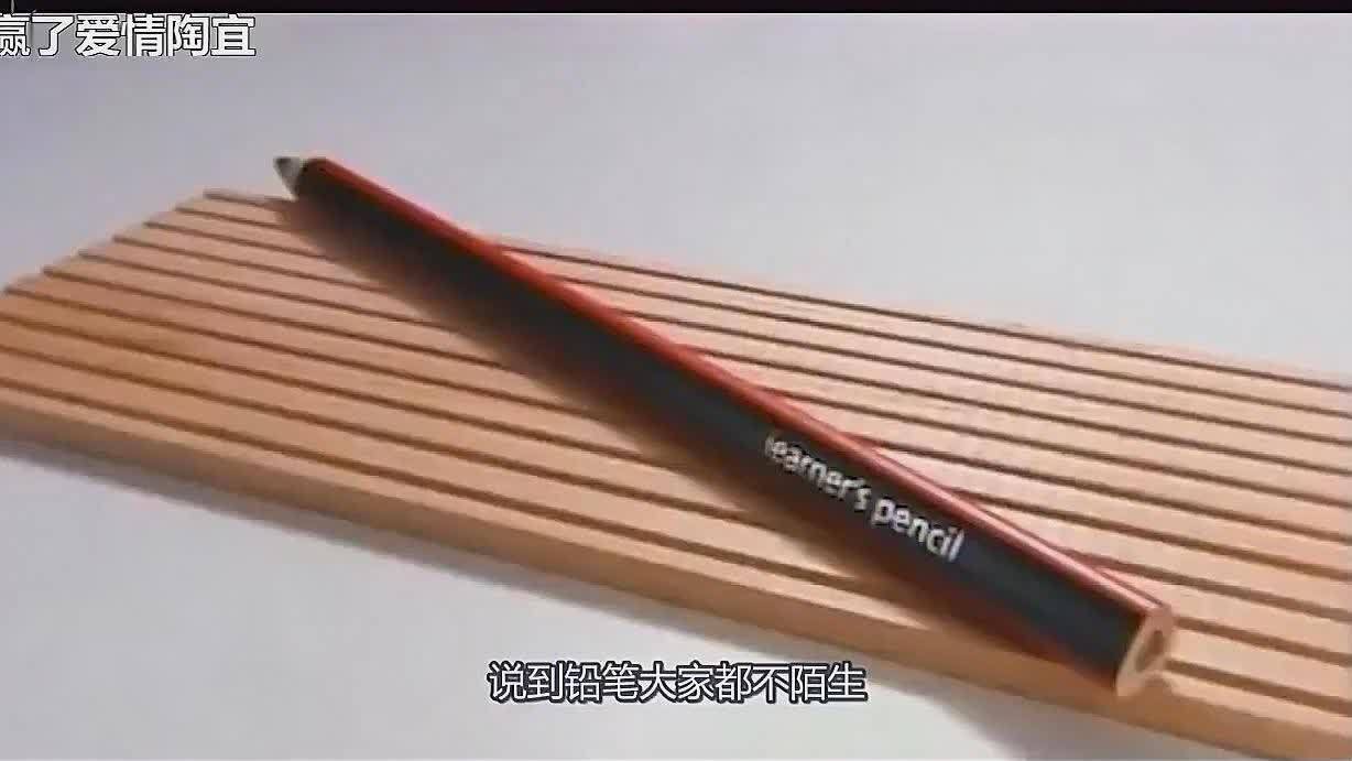 铅笔里面的笔芯,到底是怎么塞进去的?看完涨知识了!