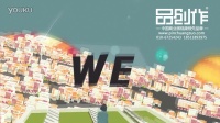 MG动画宣传片26