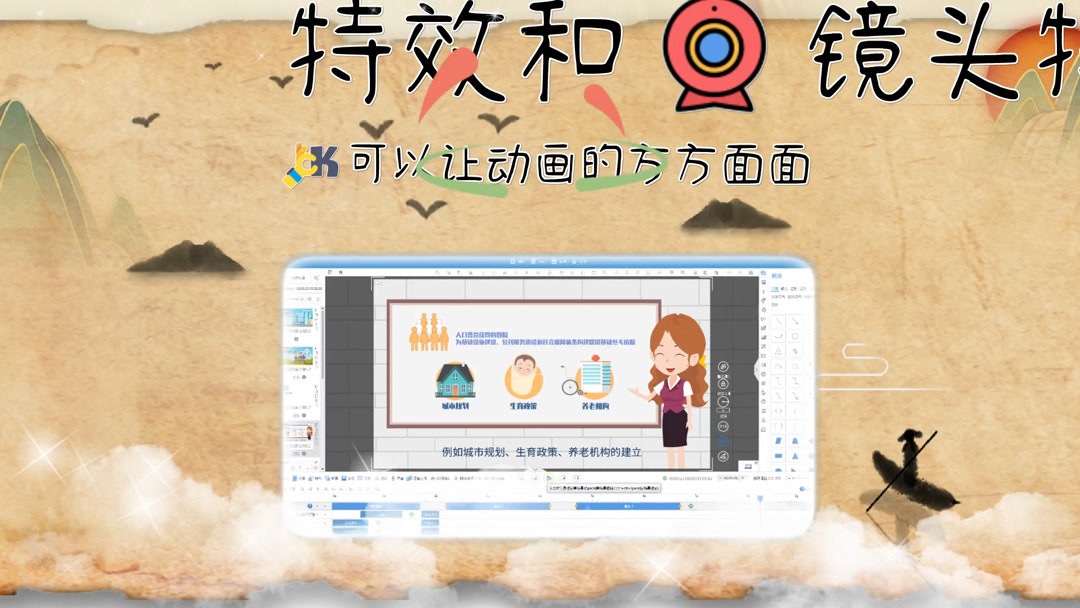 小白必看!简单实用的制作动画视频软件盘点_动画视频怎么制作
