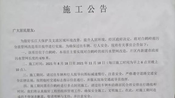 直径1米2雨污水管道能抗住多大暴雨