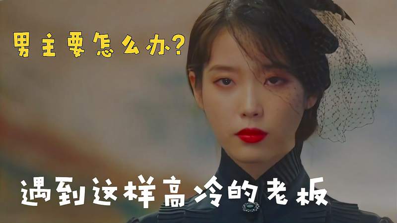 奇幻爱情片:端咖啡,你能做到一滴不洒吗,我不得行?